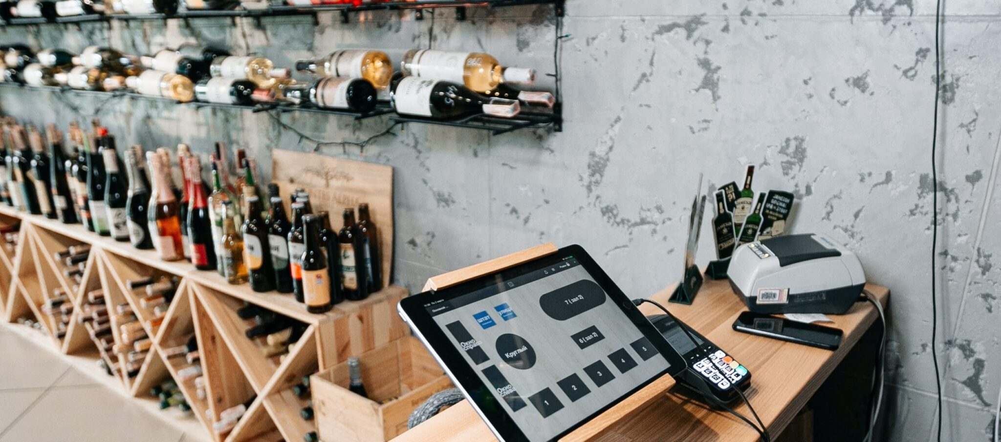 Cellr: Digital Wine Labels: the Future of Consumer Engagement